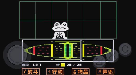 undertale怎么进入游戏图标