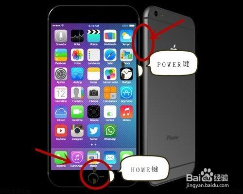 iphone7拔掉充电器就关机了截图