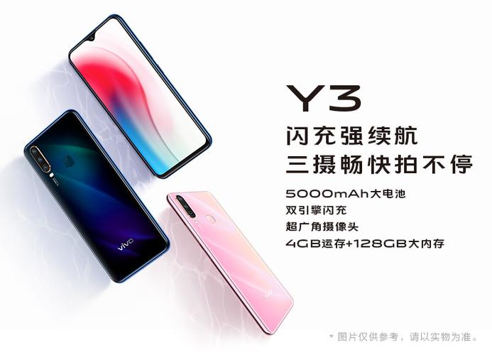 vivoy3安卓10刷机包图标