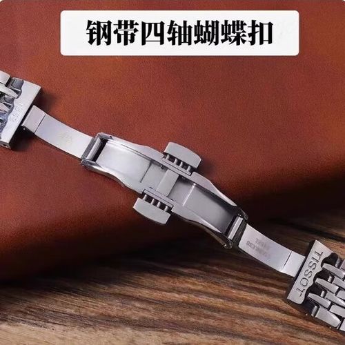 手表蝴蝶扣松了怎么调紧图标