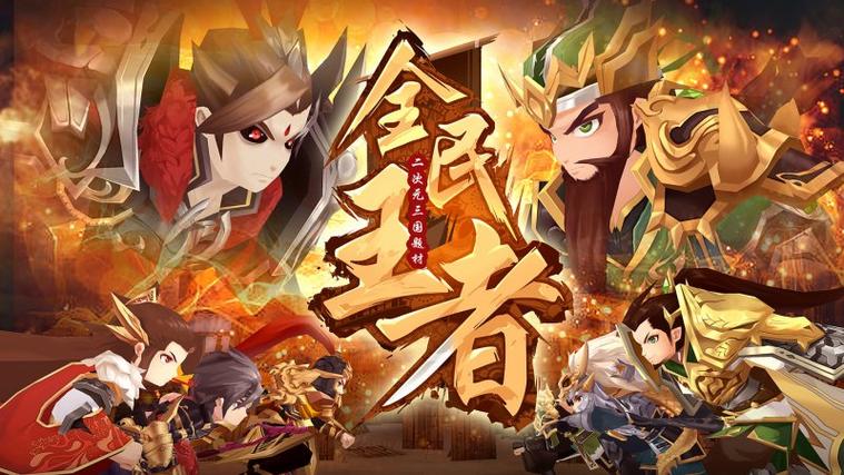 全民试玩现在叫什么图标