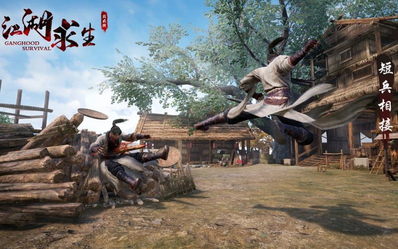 江湖求生(武侠吃鸡)图标