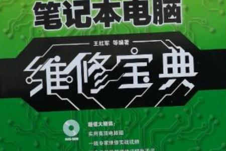 维修电脑上门附近电话图标