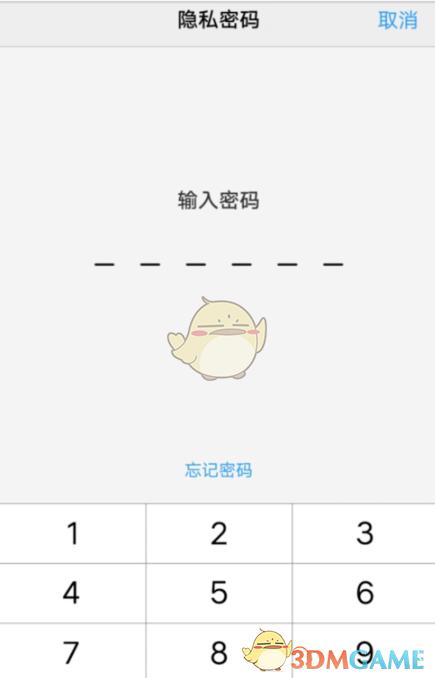 vivo手机应用加密怎么设置图标