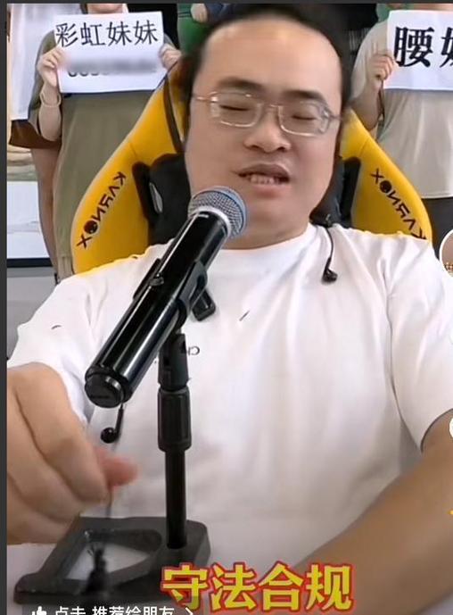 身价过亿的网红图标