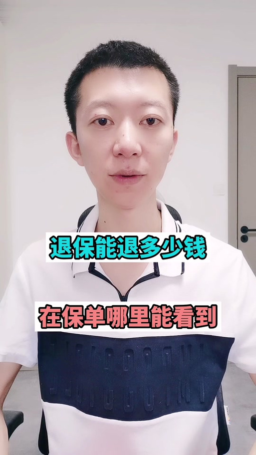 抖音金币抵扣退货会退回吗图标