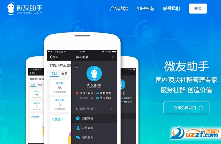 安卓版社群审查怎么安装图标