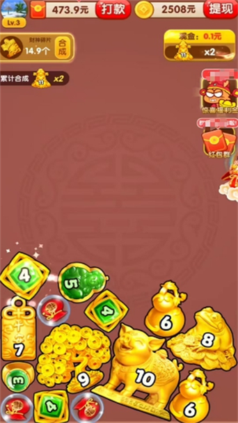 荣华富贵赚钱小游戏图标