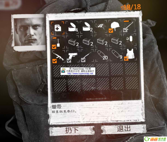 这是我的战争背包图标