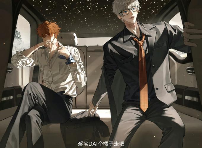 dai个橘子走吧漫画全集图标