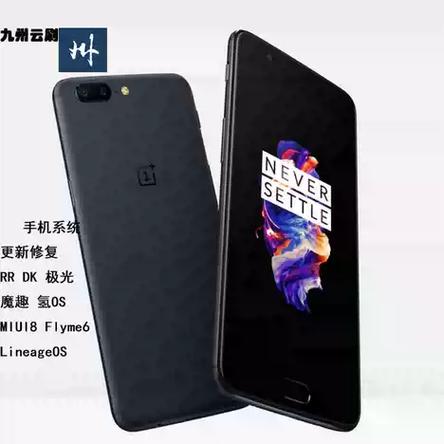 一加7pro所有版本固件图标