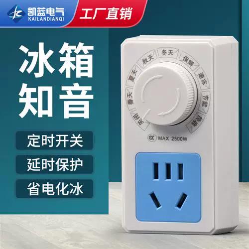 知音下载图标
