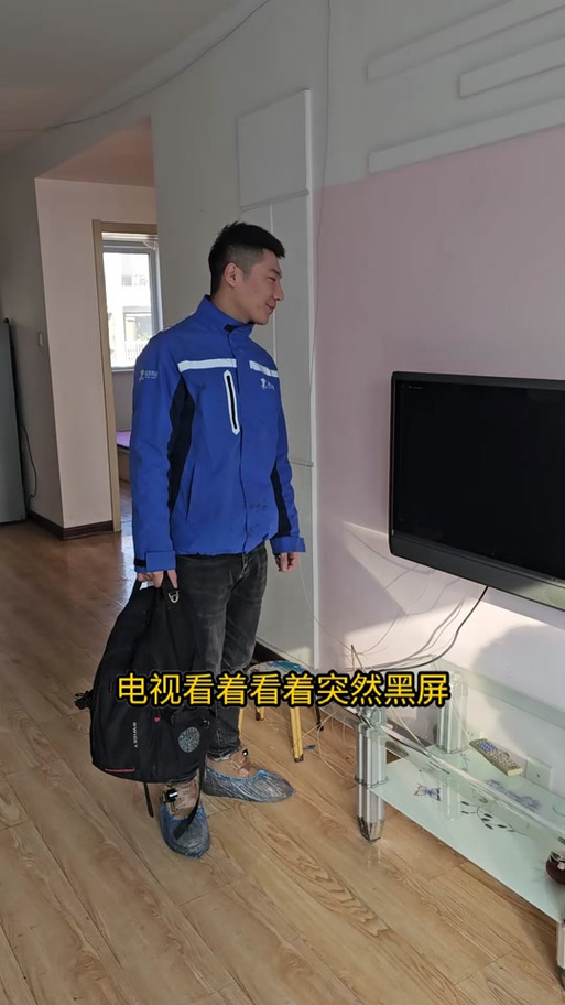 电视机显示代码错误是什么问题截图