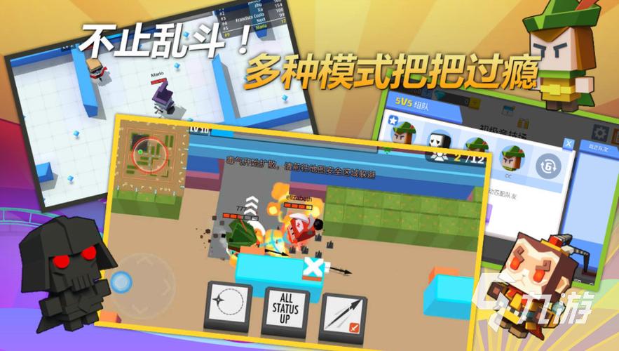 弓箭手大作战2022最新版图标