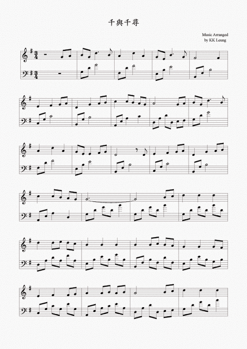 人人钢琴网免费曲谱截图