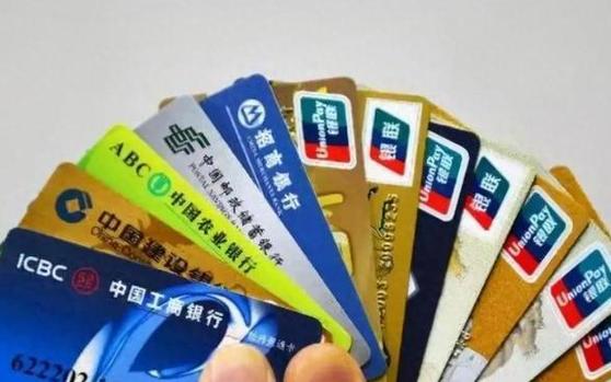 银行卡长期闲置有什么影响图标