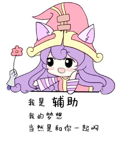 我爱辅助网最大辅助图标