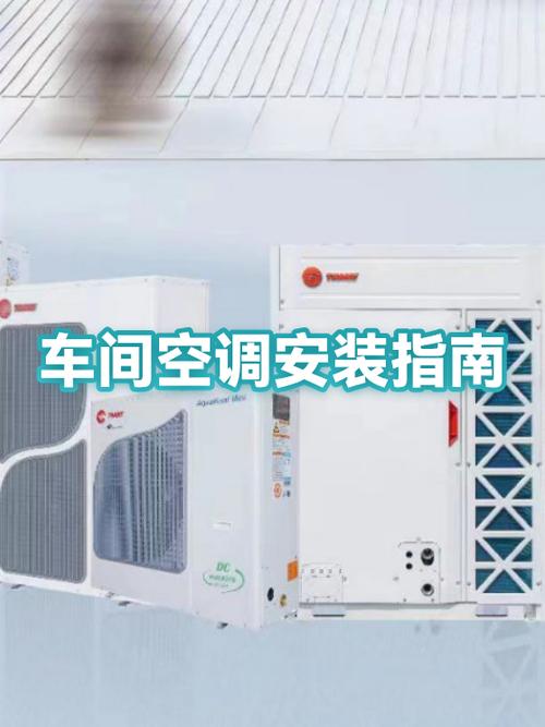 旧空调安装步骤视频游戏截图