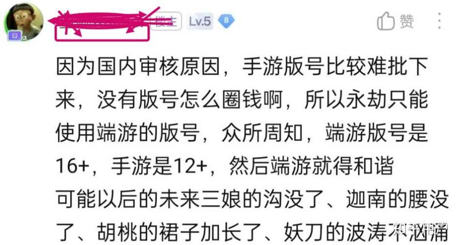 永劫无间网易版怎么登入图标