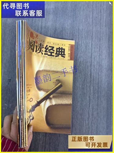 妙笔阅读图标