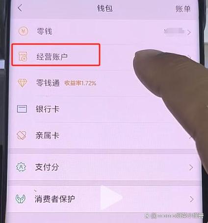 微信钱怎么取现金
