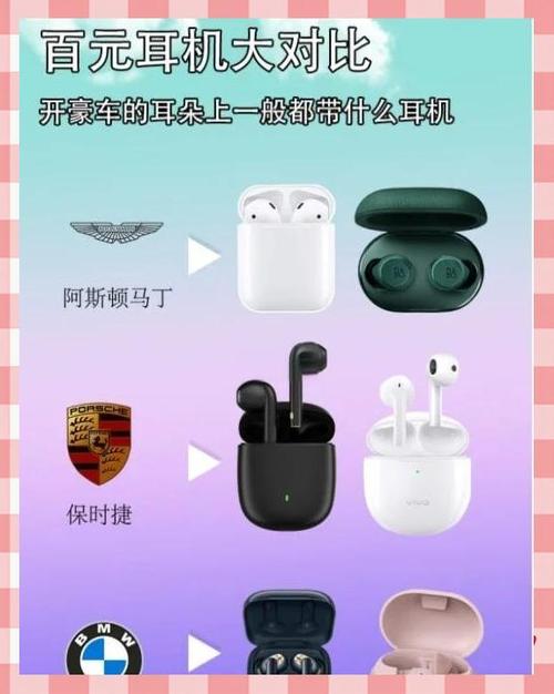 专门做蓝牙耳机的品牌截图