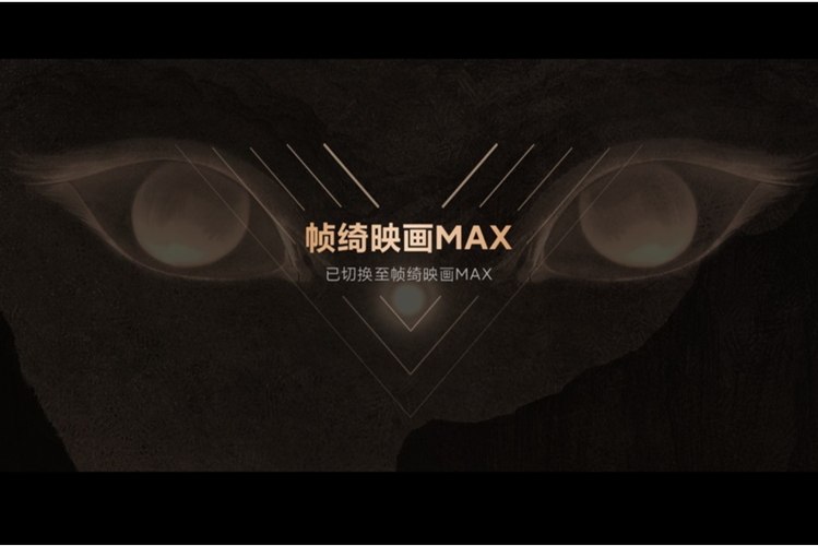 帧绮映画与4k画质有区别吗图标