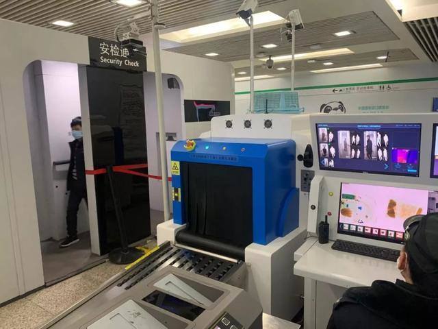 地铁安检电脑图标