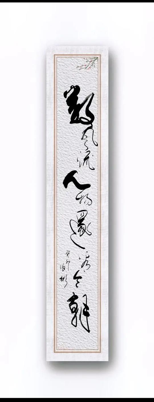 数风流人物 笔趣阁 无弹窗