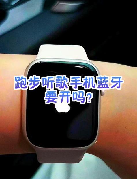 蓝牙一直开着不连接耗电吗图标