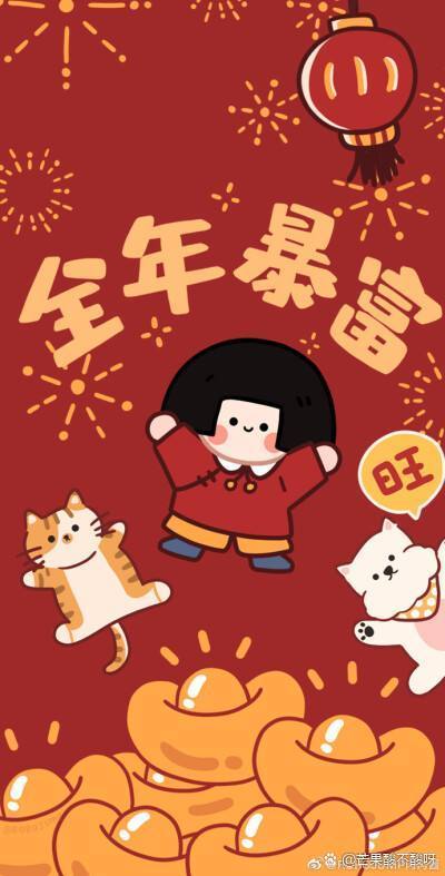 全年暴富图标