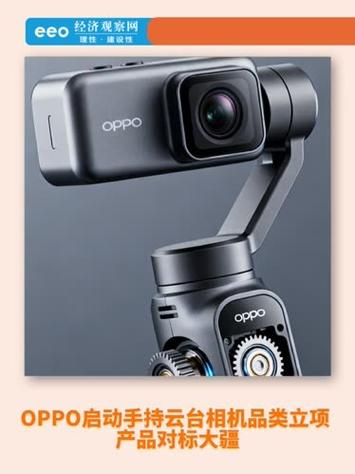 手持云台相机截图