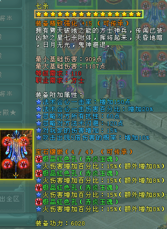 洪荒之雷霆之主图标