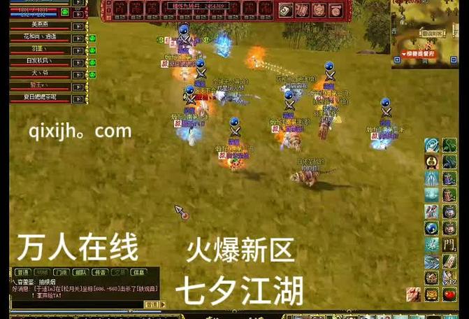 热血江湖手游私sf发布网图标