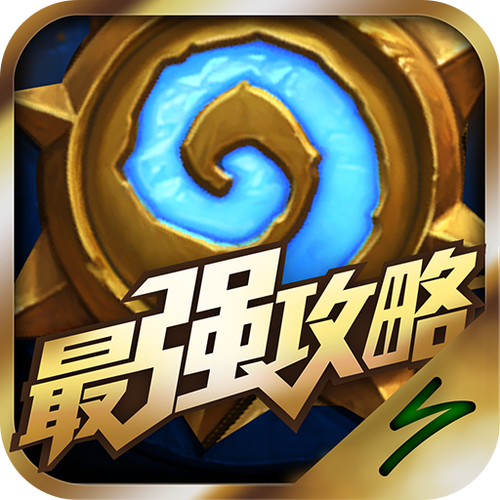 17173手游图标