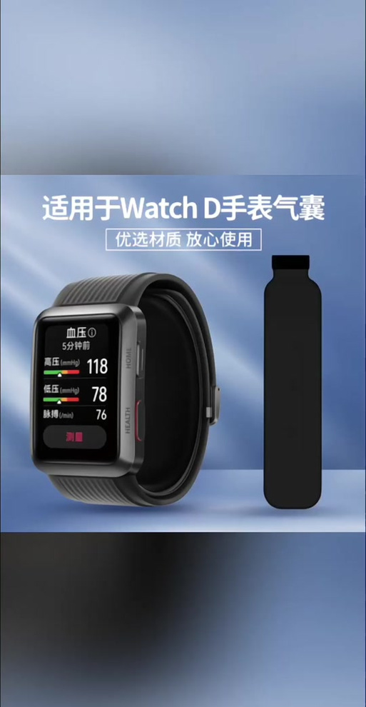 华为d2气囊拆卸步骤图截图