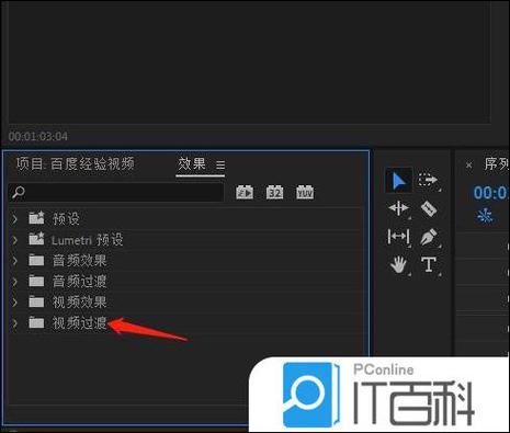 pr视频局部画面图标