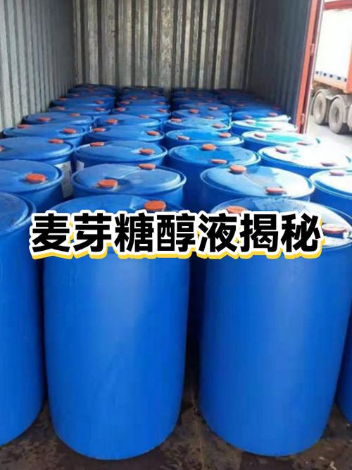 麦芽糖什么做的图标