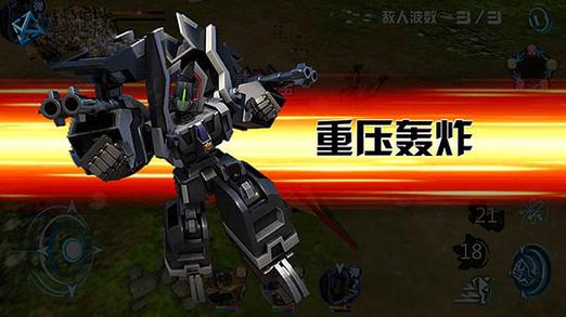 机战王无限金币版无限钻石版图标
