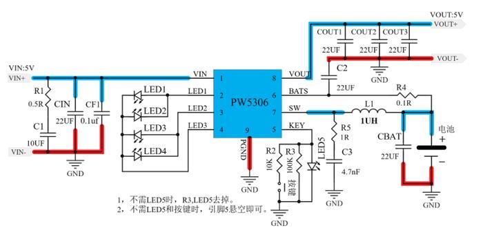 充电宝电路图图标