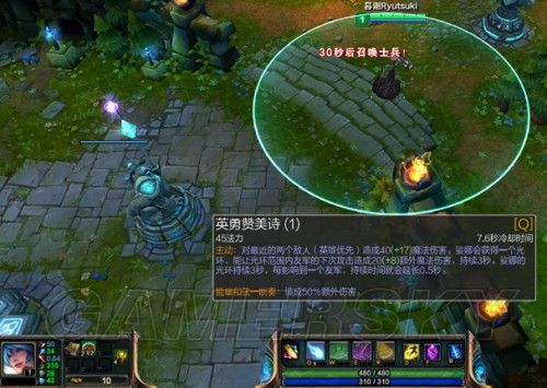 lol琴女技能介绍图标