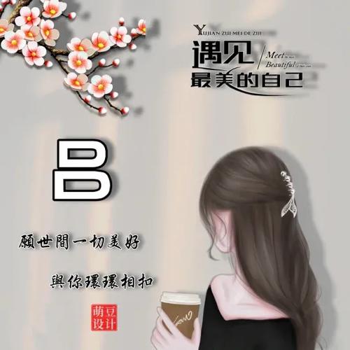 头像名字制作图标