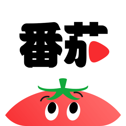 番茄剧短费图标