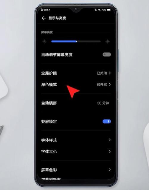 小米手机背景变成黑色了怎么恢复图标