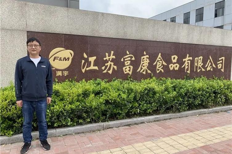 开创江苏食品科技有限公司图标