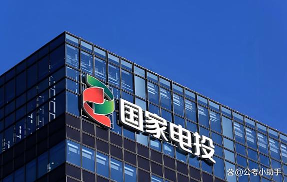 亿维特被国家列入央企了吗截图