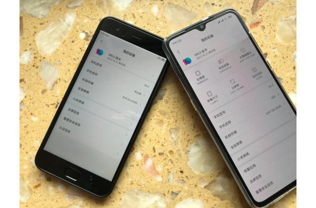 小米9刷哪个系统最流畅图标