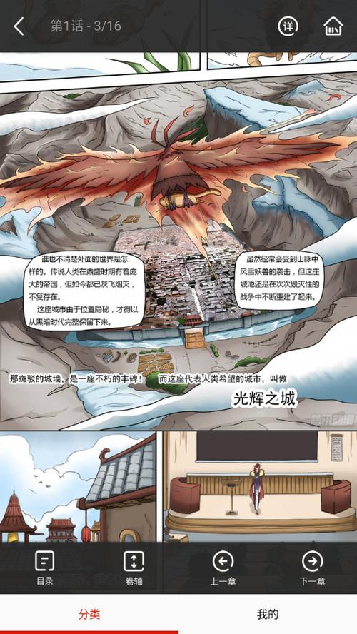 懂漫帝免费破解版下载安装