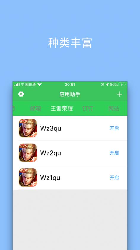 银行卡可以绑几个手机号图标