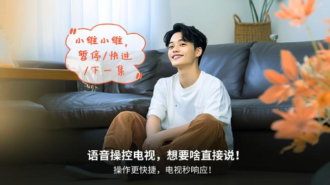 酷开电视怎么唤醒图标